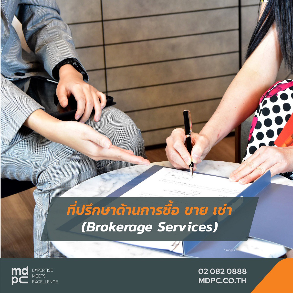 MDPC - Expertise Meets Excellence